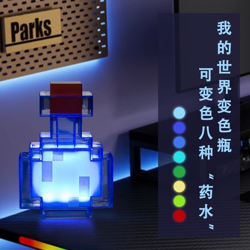 ⚔️Fast Shipping⚔️Cool Transformation Diamond Sword Night Light ...