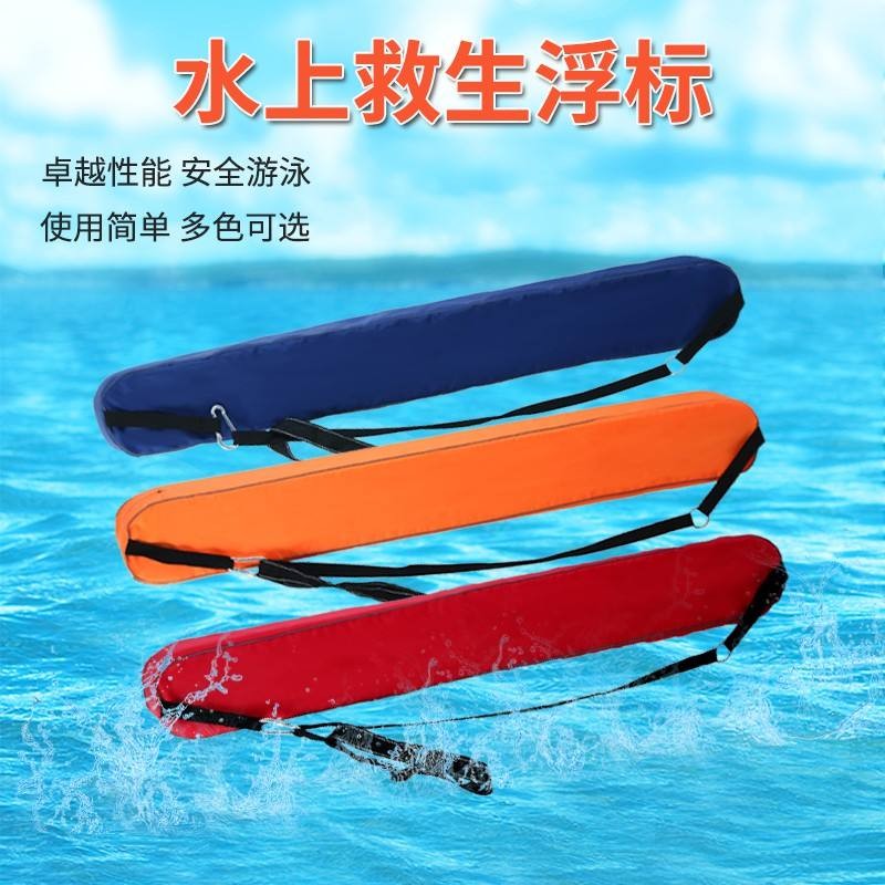 Lifesaving Float Adult Lifesaving Float Stick Swimming Pool Water Float ...