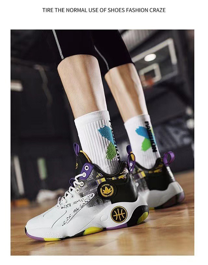Men's Basketball Shoes Cushioning Non-Slip Wearable Sports Shoes Gym ...
