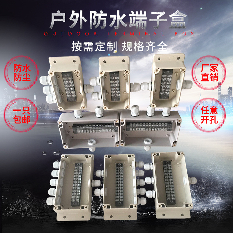 Waterproof Junction Box Outdoor with Terminal Outdoor Monitoring ...