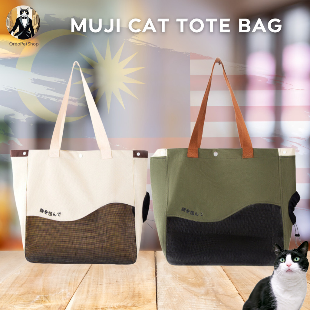 Pet Canvas Bag Muji Ins Design Cat Dog Tote Portable Travel With Hold ...