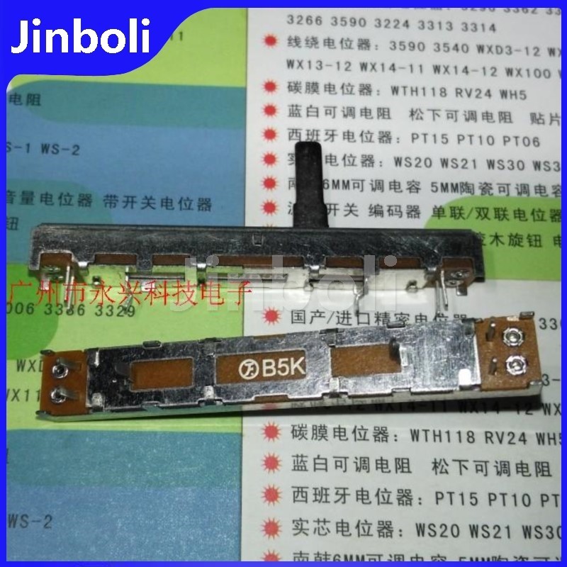 2PCS F4543N 6CM Straight Slide Push Pull Potentiometer 60MM Single ...