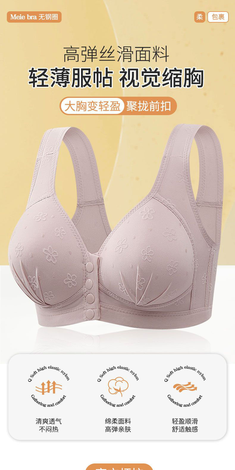 [ READY STOCK ] Plus Size Women Bra Front buckle 36-46 BC Cup Gather ...