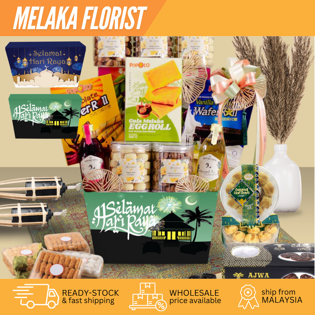 HAMPER BOX Raya Base box Gift Surprise Birthday Wedding Rattan Basket ...