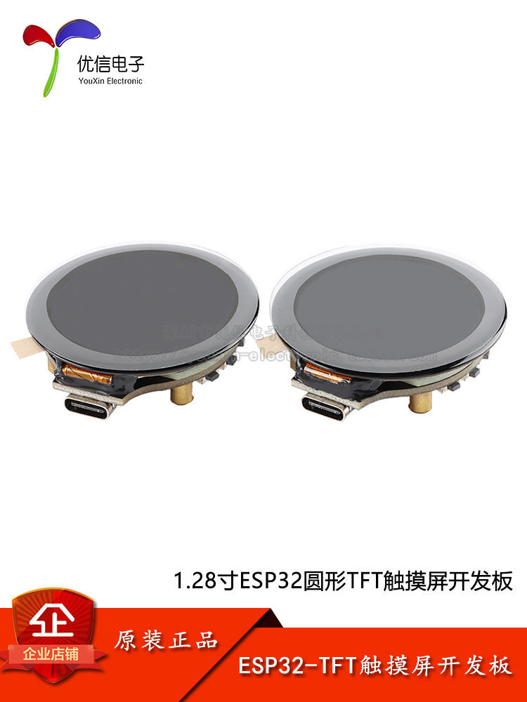 Esp32-tft Development Board with Touch 4cm Round Color TFT Display ...
