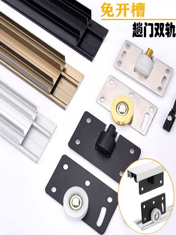 Sliding Door Guide Rail Pulley Wardrobe Sliding Door Rail Upper Lower ...