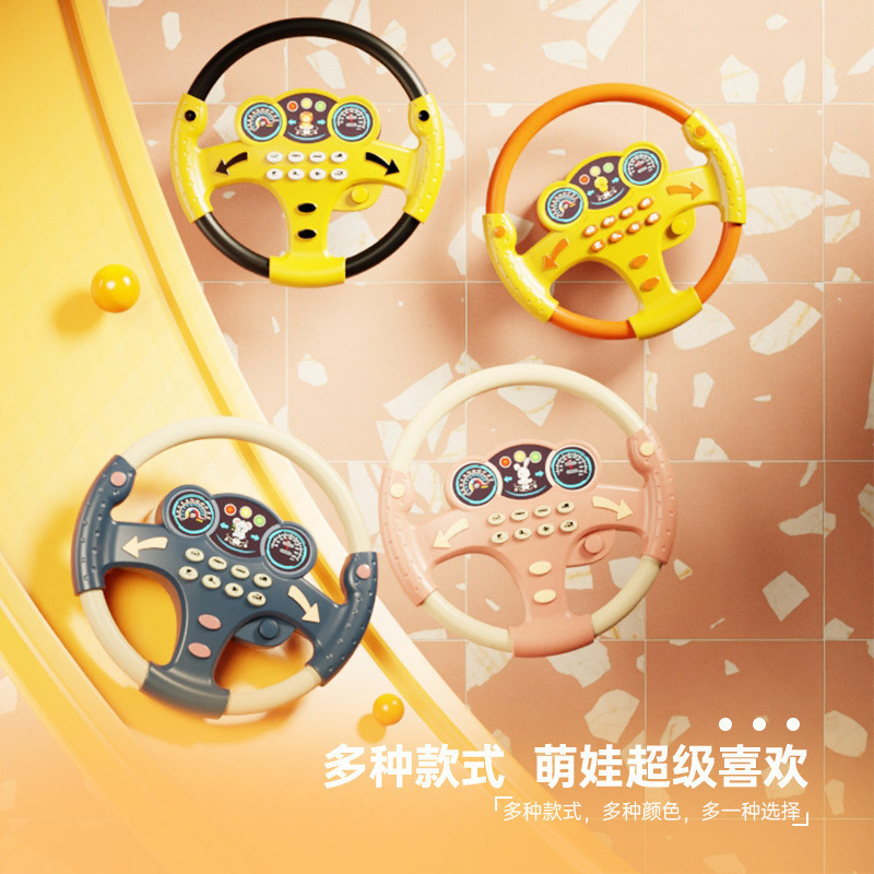 Music Pretend Car Steering Wheel Toys Early Educational Intelligent for ...