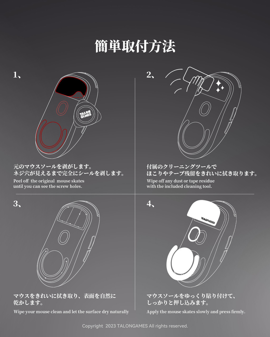 TALONGAMES Glass Mouse Feet Skates Glide Pads For Logitech MX Master 3 ...