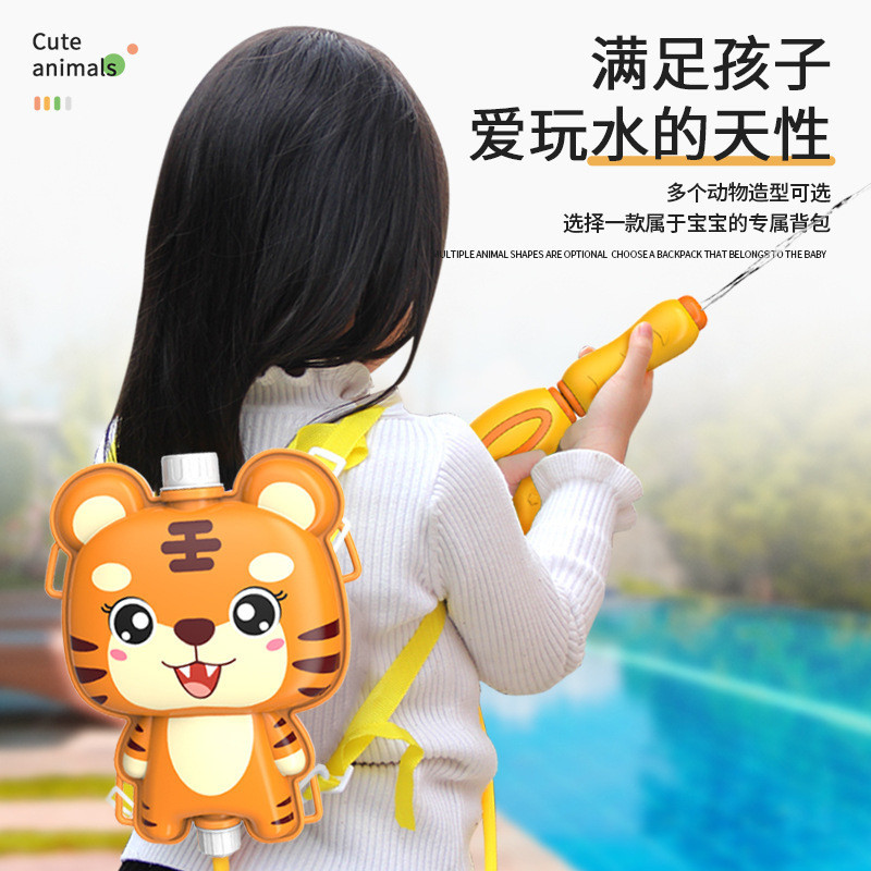 Cartoon Cute Large Capacity Backpack Water Gun Pull-out Children's ...
