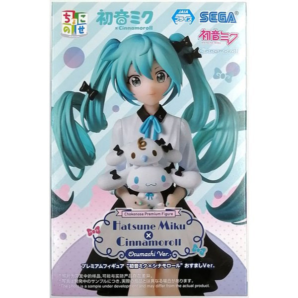 SEGA Hatsune Miku Chokonose Premium Figure Hatsune Miku x Cinnamoroll Osumashi Ver. | Shopee ...