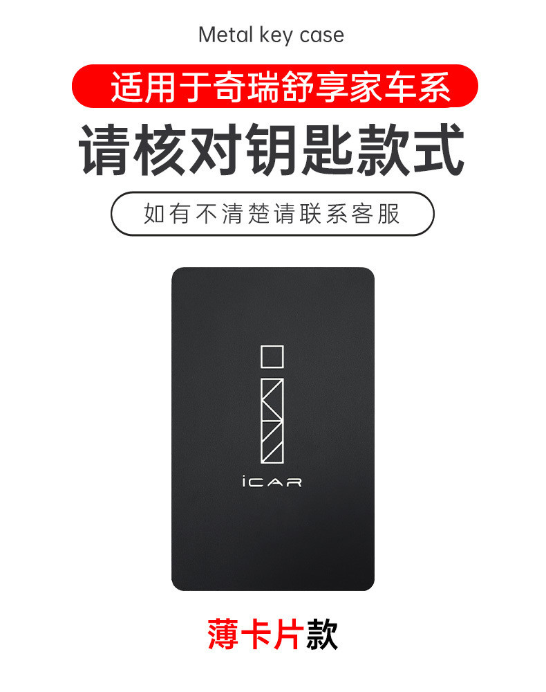 Key Case Jaecoo NFC J6 J7 J8 Jaecoo6 Jaecoo7 Jaecoo8 CHERY OMODA 05 ...