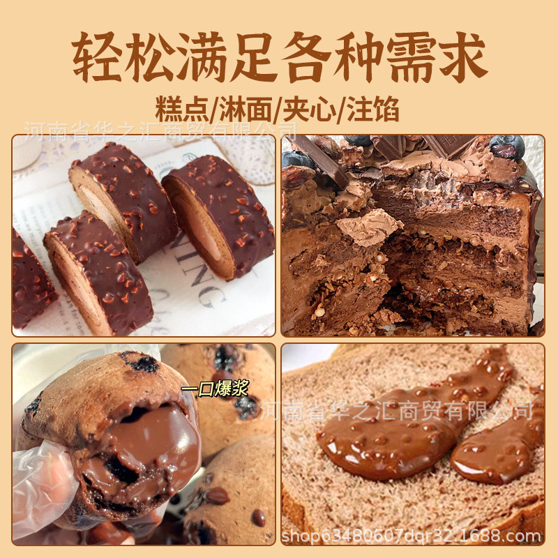BWY Chocolate Cream 1kg by Bake with yen EXP 09/2026 | Shopee Malaysia