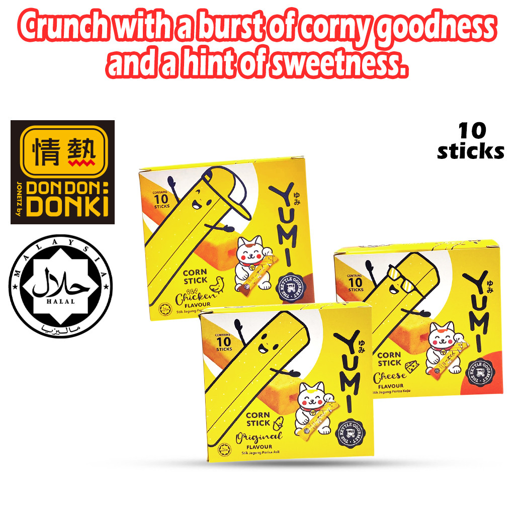 [DONKI] Halal The Kettle Gourmet YUMI Assorted Corn Sticks (10pcs ...