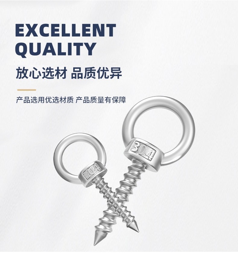 [XNY] 304 Stainless Steel Ring Screw Ring Ring Hook Self-Drilling Sheep ...