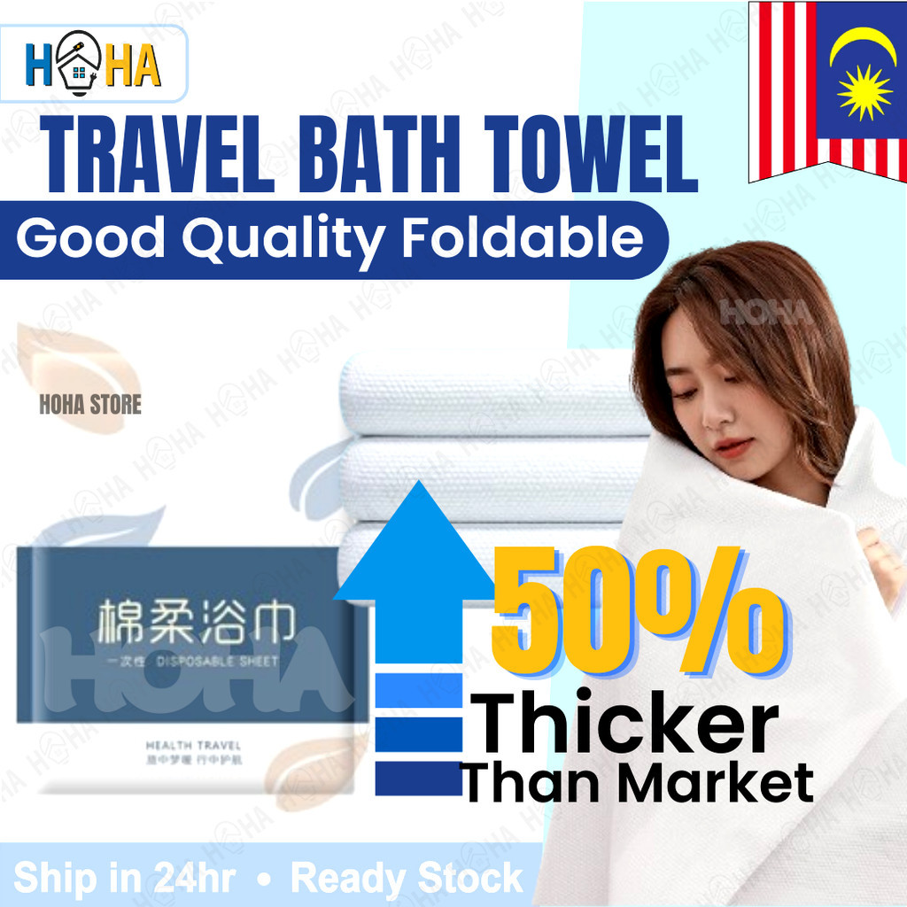Extra Thick】100% True Size Travel Bath Towel Disposable Robe Cotton ...