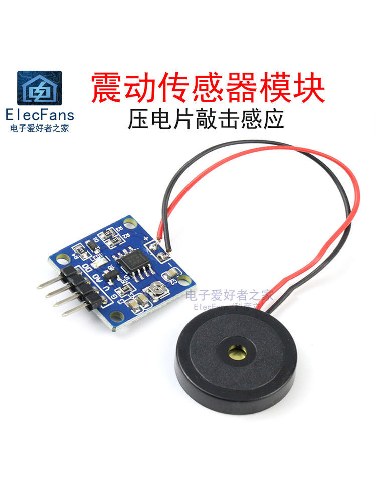 - Ready Straw- Vibration Sensor Module Ceramic Voltage Electric Buzzer ...