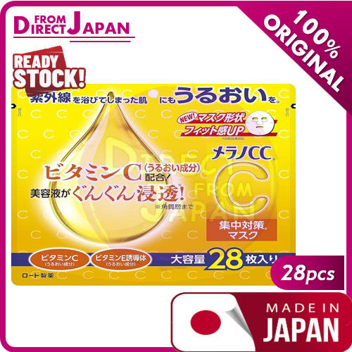 【现货】Japan Melano CC Vitamin C Mask 28pcs for Fight Dark Spot / Lighten ...