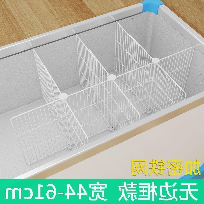 Freezer Partition Grid Partition Basket 44 Encrypted Ice Cream Storage ...
