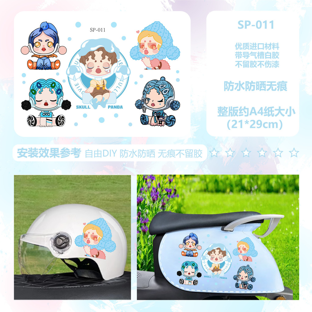 Popmart stickers Molly cute cartoon stickers Skullpanda stickers ...