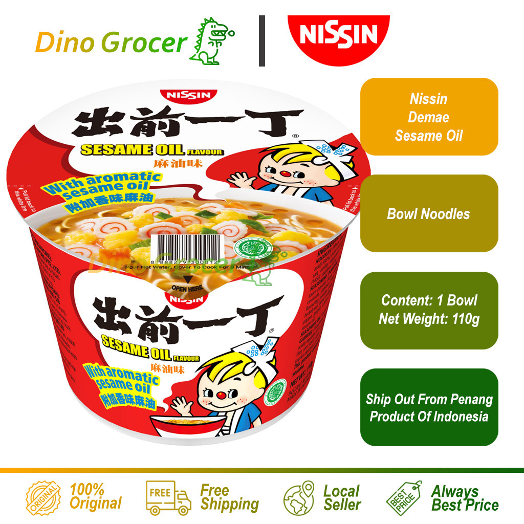 Nissin Demae Bowl Noodle Sesame Oil 110g 日清出前一丁麻油味碗面 | Shopee Malaysia