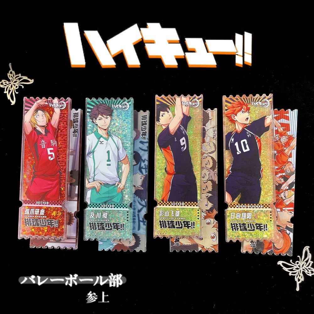 Haikyuu Shoyo Hinata Kenma Kozume Kei Tsukishima Oikawa Tooru ...