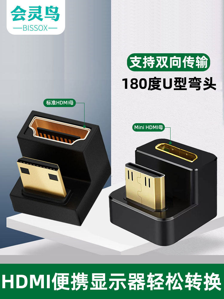 Hdmi Adapter Elbow 8K60hz Portable Display Camera Mini Micro Hdmi Small ...