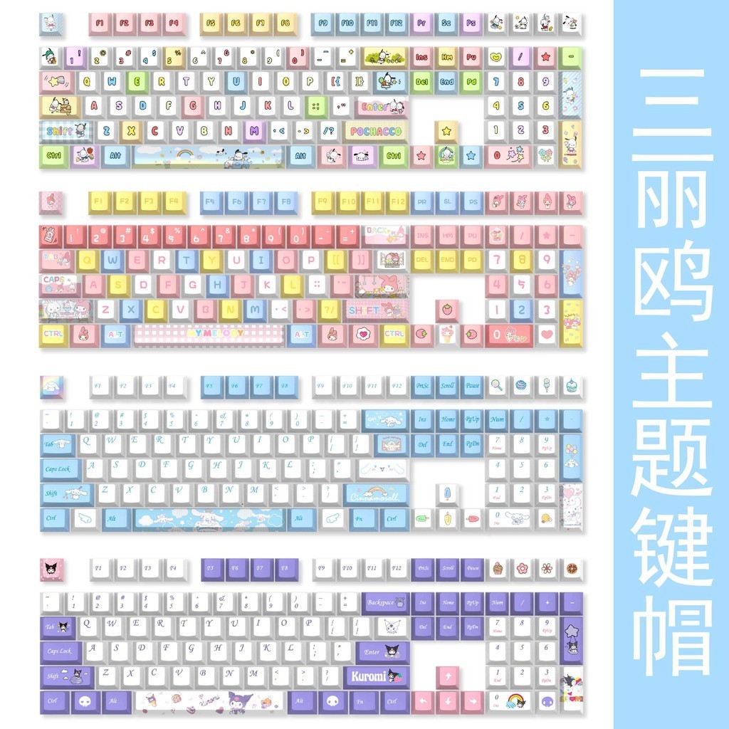 Spot Keycaps Pacha Dog Melody Cinnamon Dog Kuromi Keycaps Cartoon Cute ...