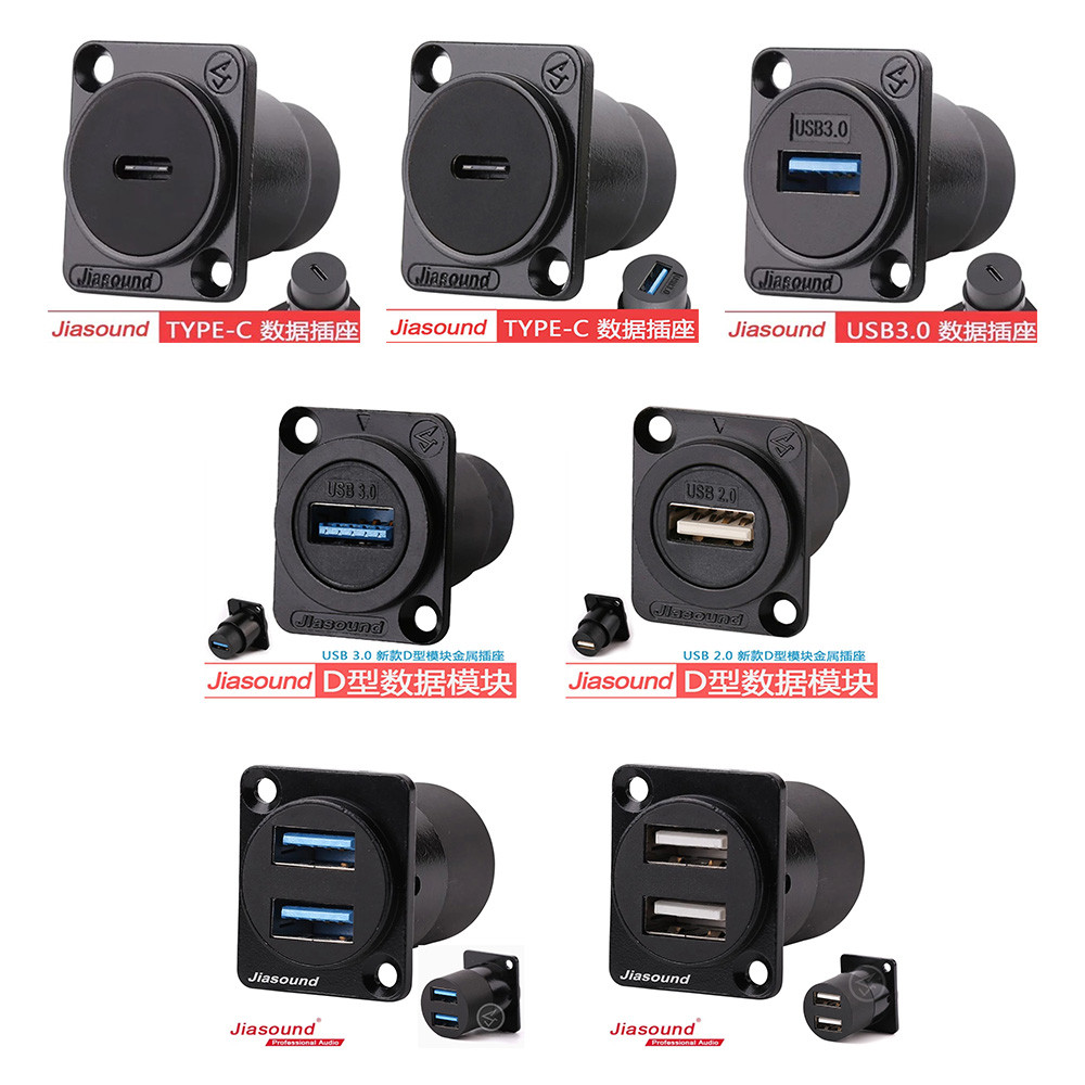 D Type Rack Patch Panel 1U Cabinet Balanced XLR BNC SDI 6.35 CAT6 USB3 ...