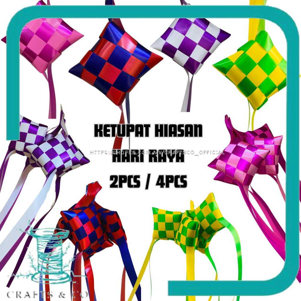 5PCS / 2PCS / 1PCS KETUPAT HIASAN HARI RAYA LIMITED EDITION ...