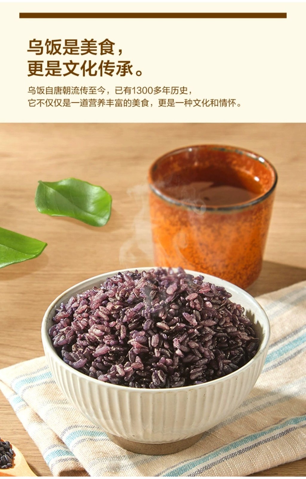 ZEJUN Black Rice Pot 240g Salted Egg Yolk Flavor Black Gold Pot Casual ...