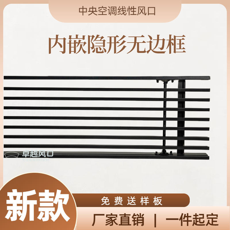 air outlet///// Aluminum Alloy Central Air Conditioning Outlet Louver ...