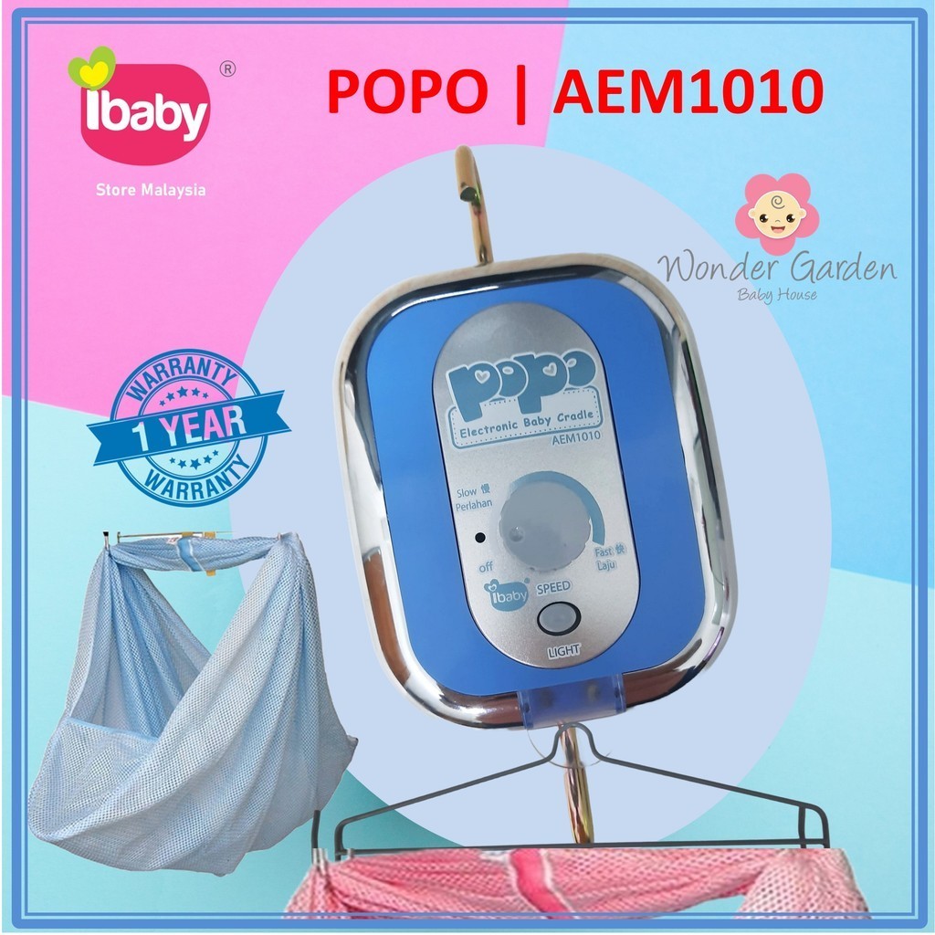 I-Baby Popo Baby Cradle Motor With/without Timer (AEM1010/1010T ...