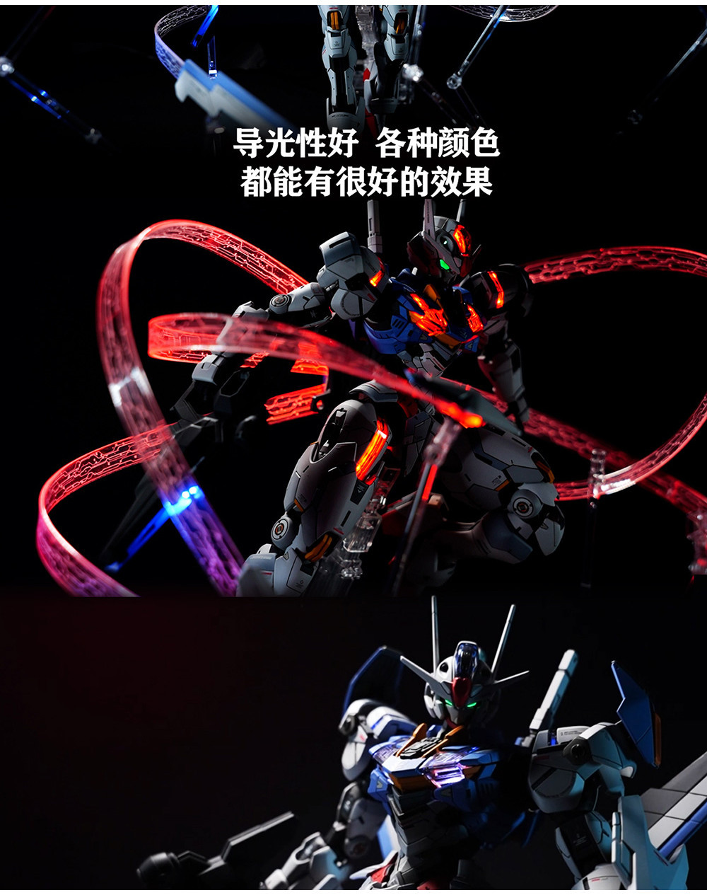 Kosmos LED for FM 1/100 Gundam Aerial Standard / Deluxe Ver / Kosmos ...