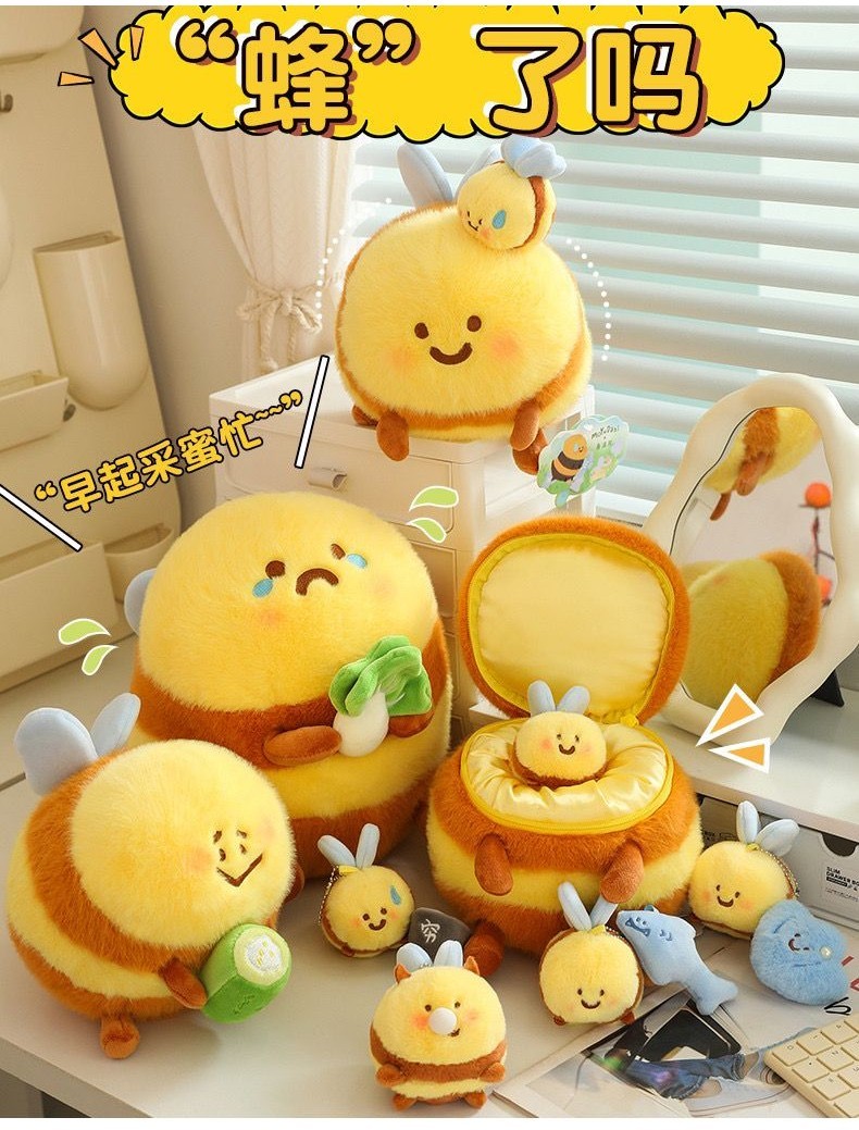 [Ready Stock] Cartoon Little Bee Doll Crying Bee Doll Spit Bubble ...