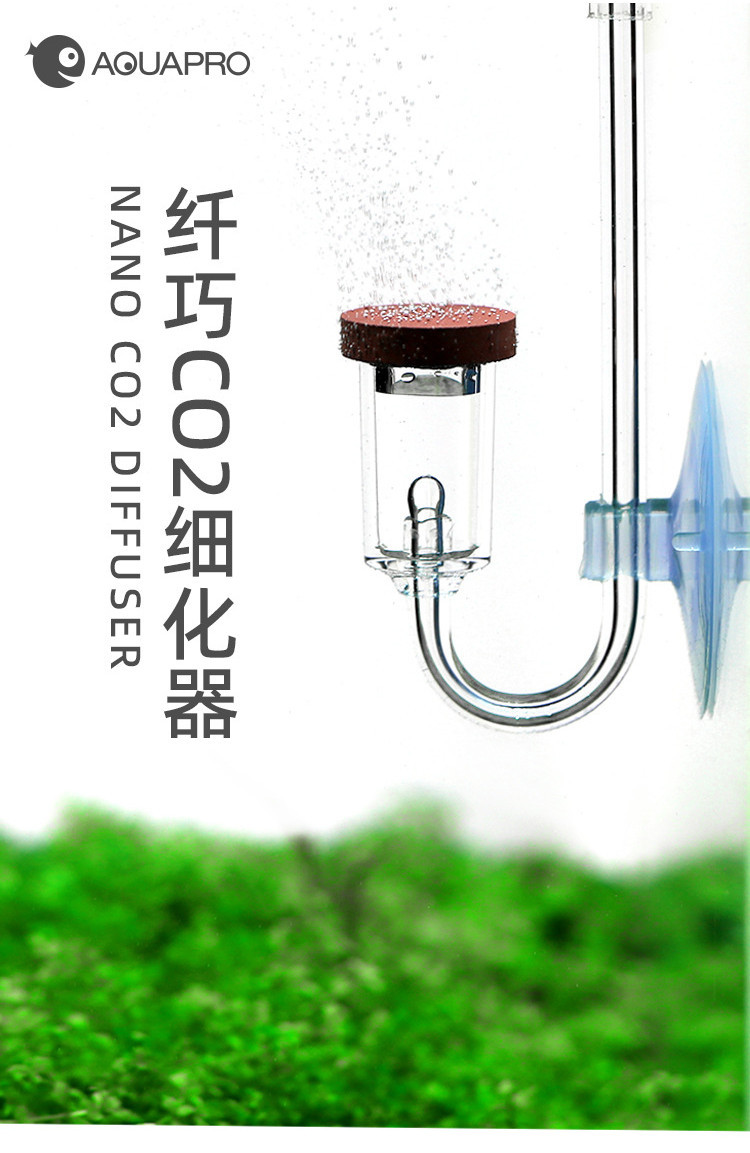 AQUAPRO Nano CO2 Diffuser Acrylic Carbon Dioxide Atomizer Korean Made Refiner 羡鱼纤巧二氧化碳细化器 ...
