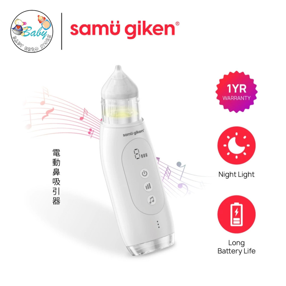 Samu Giken Baby Nasal Aspirator | ENA-25WT | BABY HERO STORE | Shopee ...