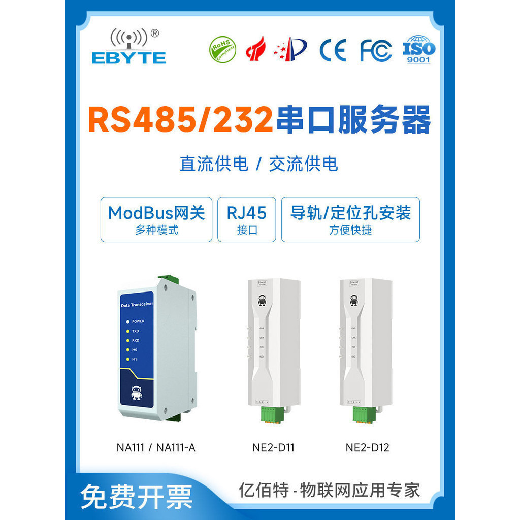 Serial Port Server RS485 To RJ45 Ethernet Module MQTT Communication TCP/IP Data Transmission ...