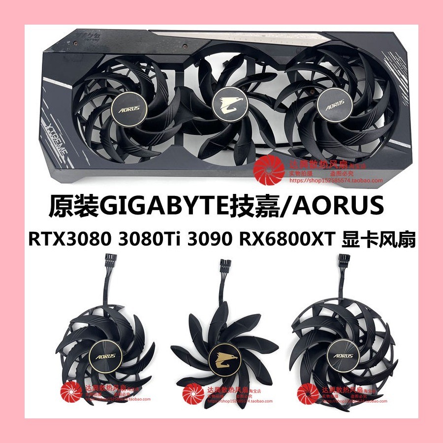 Original Gigabyte/Gigabyte Super Carving RTX3080 3080Ti 3090 RX6800XT ...