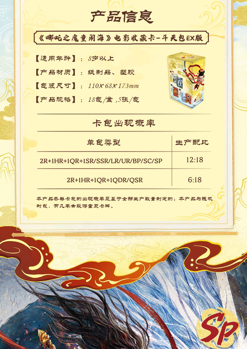 Ne Zha 2 Movie Collectible Cards EX Edition Nezha Cards Blind Box ...