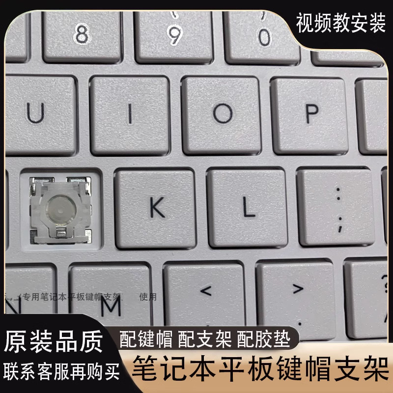 New Keycap Personalized White Suitable Logitech K580 MK470 Bluetooth ...