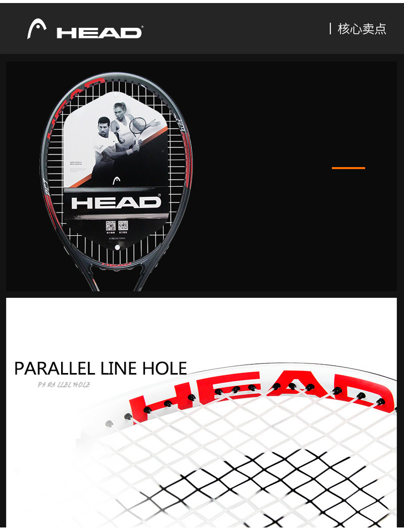 HEAD Tennis Racket Carbon Composite Padel Rackets Professional Men ...