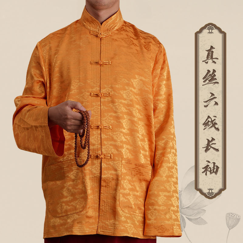 Cloud Pattern Six-Line Dongbo] Auspicious Lama Costume Monk Costume ...