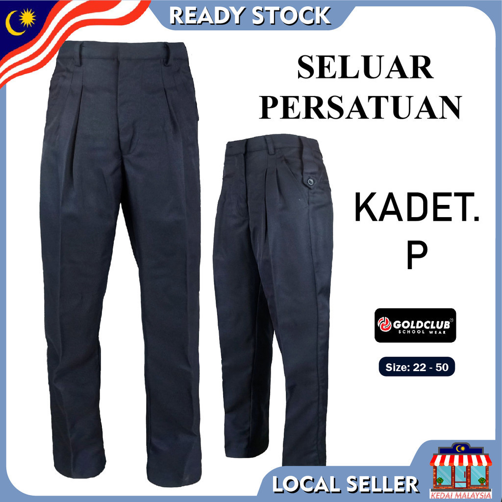 𝐆𝐎𝐋𝐃 𝐂𝐋𝐔𝐁 Seluar Pasukan Kadet Polis Sekolah/ Seluar Uniform Persatuan ...