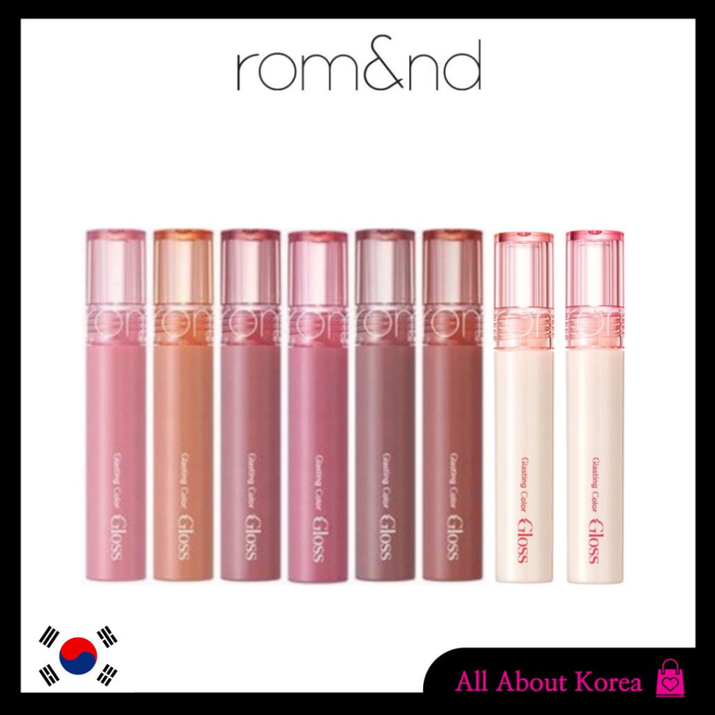 [ROMAND]GLASTING COLOR GLOSS 8colors | Shopee Malaysia
