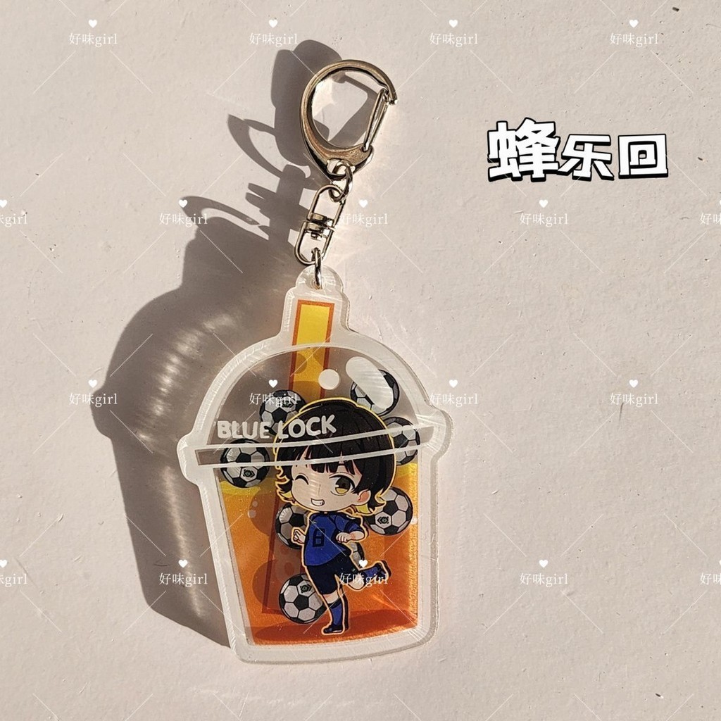 Blue Lock Shake Pendent Anime Keychain Women Nagi Seishiro Isagi Yoichi ...