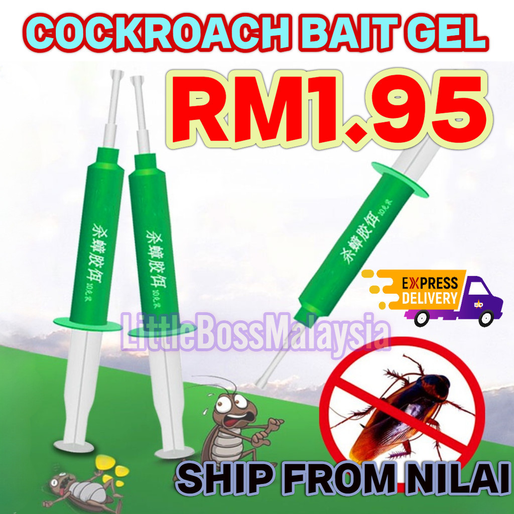 🔥𝑬𝑪𝑶 𝑭𝑹𝑰𝑬𝑵𝑫𝑳𝒀🔥Wipeout Cockroach Bait Repellent Toilet Roach Wipeout ...