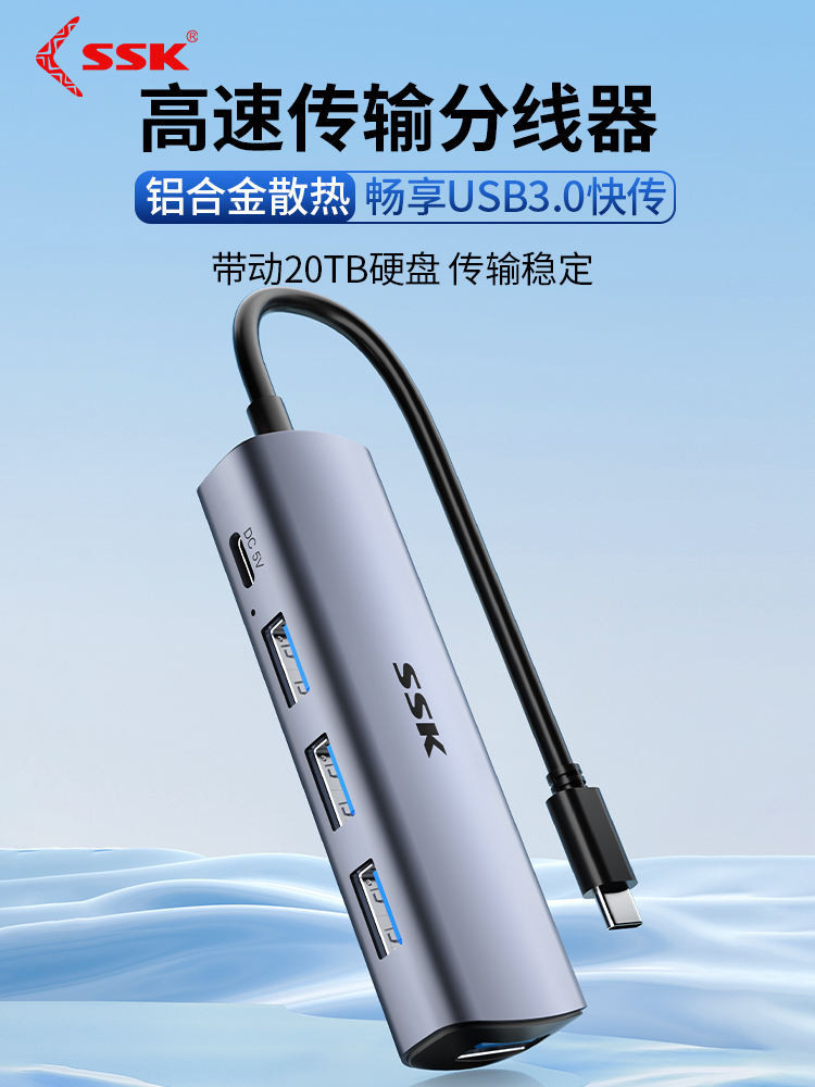 Ready Stock! Ssk wang typec Docking Station usb Docking Station 5Gbps ...