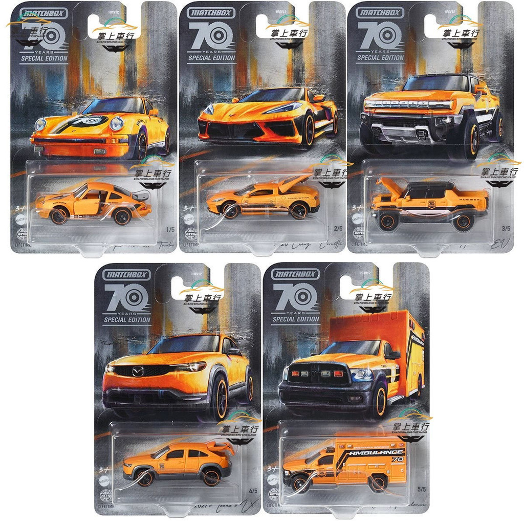 HMV12 Matchbox 70th Anniversary Series Open Door Porsche 911 Alloy ...