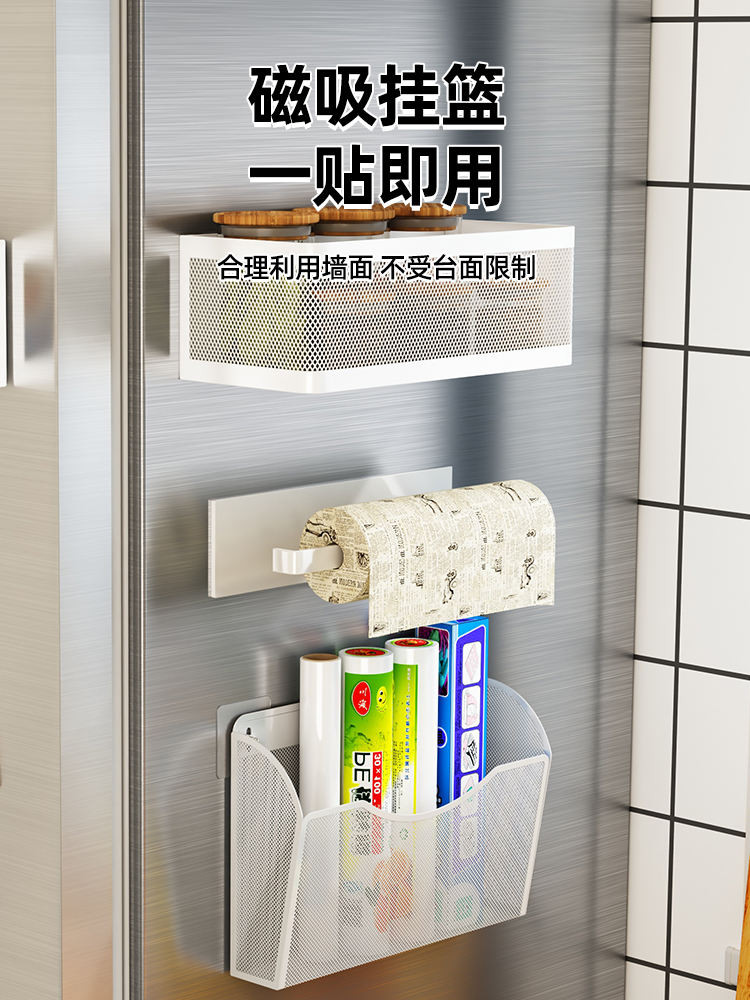 #Stock^ Refrigerator Sticker Storage Box New Style Magnetic Sticker ...