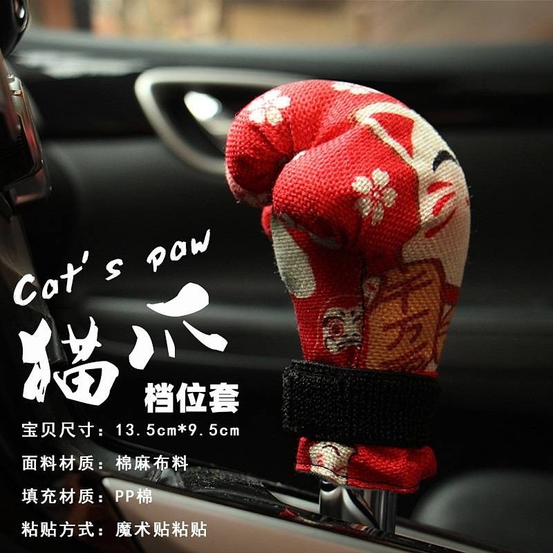 Cartoon Cloth Cute Cat Claw Shift Knob Cover Boxing Gear Cover Car Hand ...